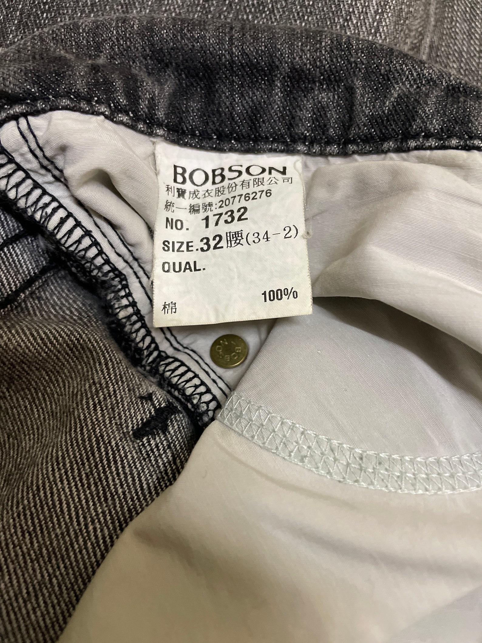 Rare Design Vintage Japanese Brand Bobson Jeans 1990s - Etsy