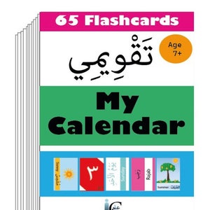 My Hijri Calendar Flashcards Set. Children's Cards. Learn Arabic for ...