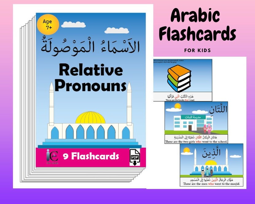 Arabic Relative Pronouns. Learn Arabic for Kids. Children's Cards ...