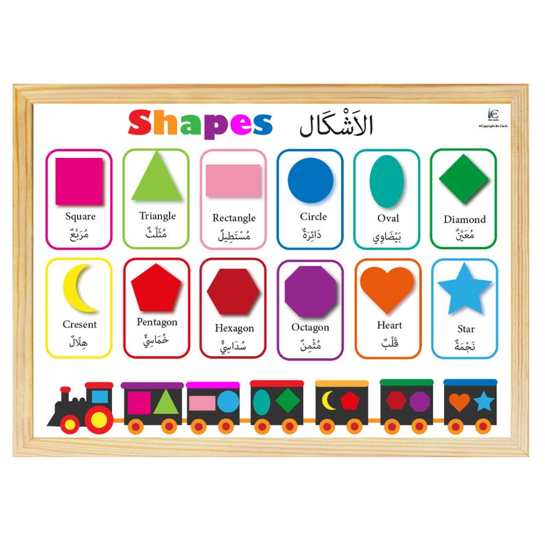 Arabic Shapes Printable Wall Art, Kids Room, Nursery, تعلم العربية ...
