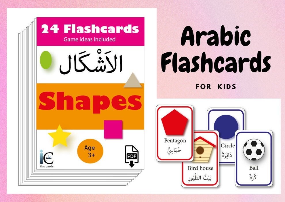Arabic Shape Flashcards. Learn Arabic for Kids. Children's Cards ...