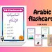 Classical Arabic Opposites in the Quran Flashcards. Learn Arabic for ...