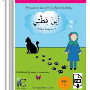 Classical Arabic Prepositions and Adverbs of Place Flashcards. Learn ...