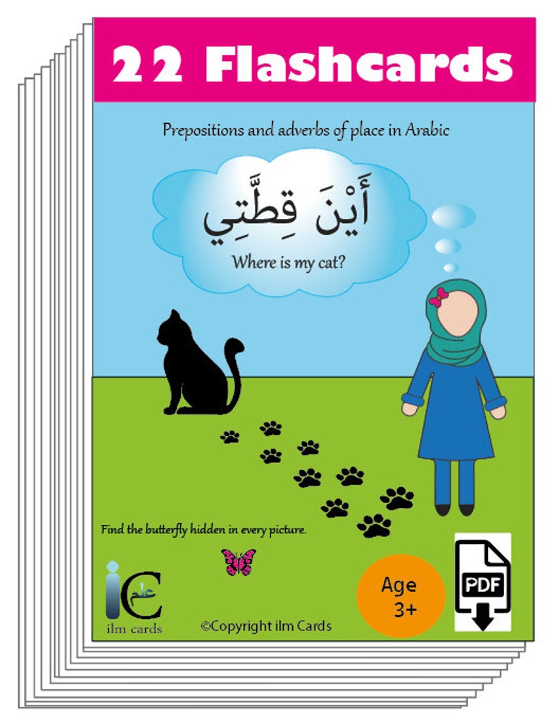 Classical Arabic Prepositions and Adverbs of Place Flashcards. Learn ...