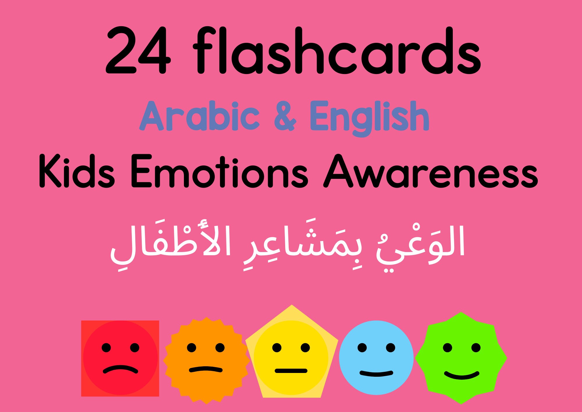 Emotions Awareness for Children. Arabic and English Flashcards. تعلم ...