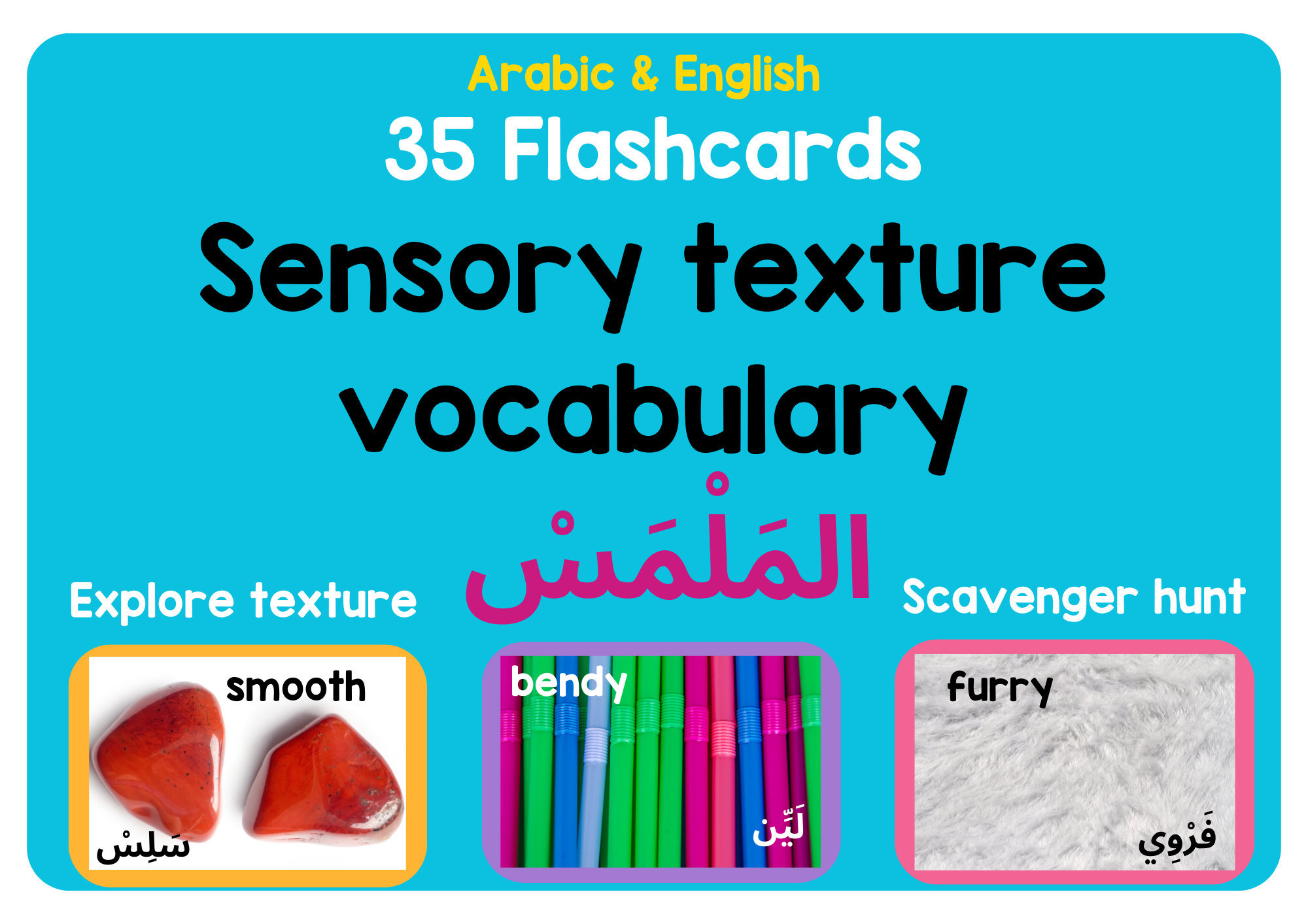 Sensory Texture Vocabulary Flashcards. Arabic and English Flashcards ...