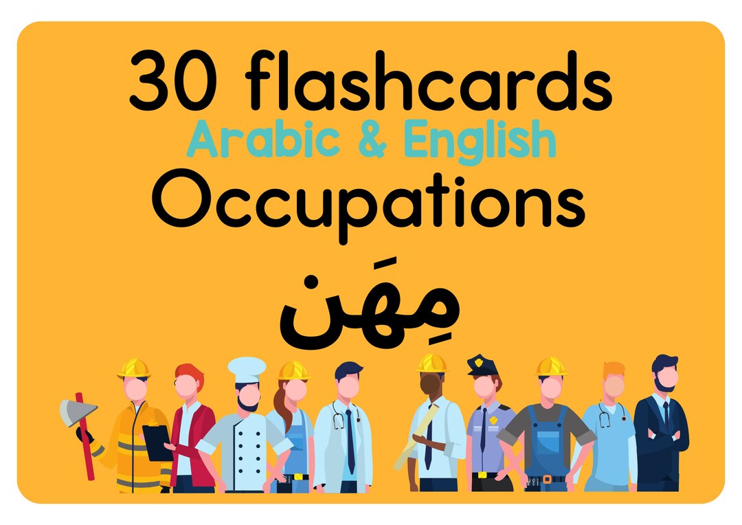 Occupations Flashcards, Jobs, Arabic and English Flashcards. تعلم ...