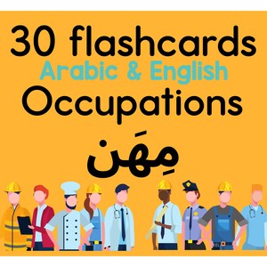 Occupations Flashcards, Jobs, Arabic and English Flashcards. تعلم ...