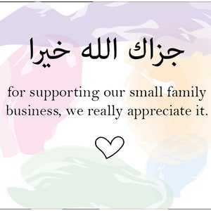 Classical Arabic Prepositions and Adverbs of Place Flashcards. Learn ...