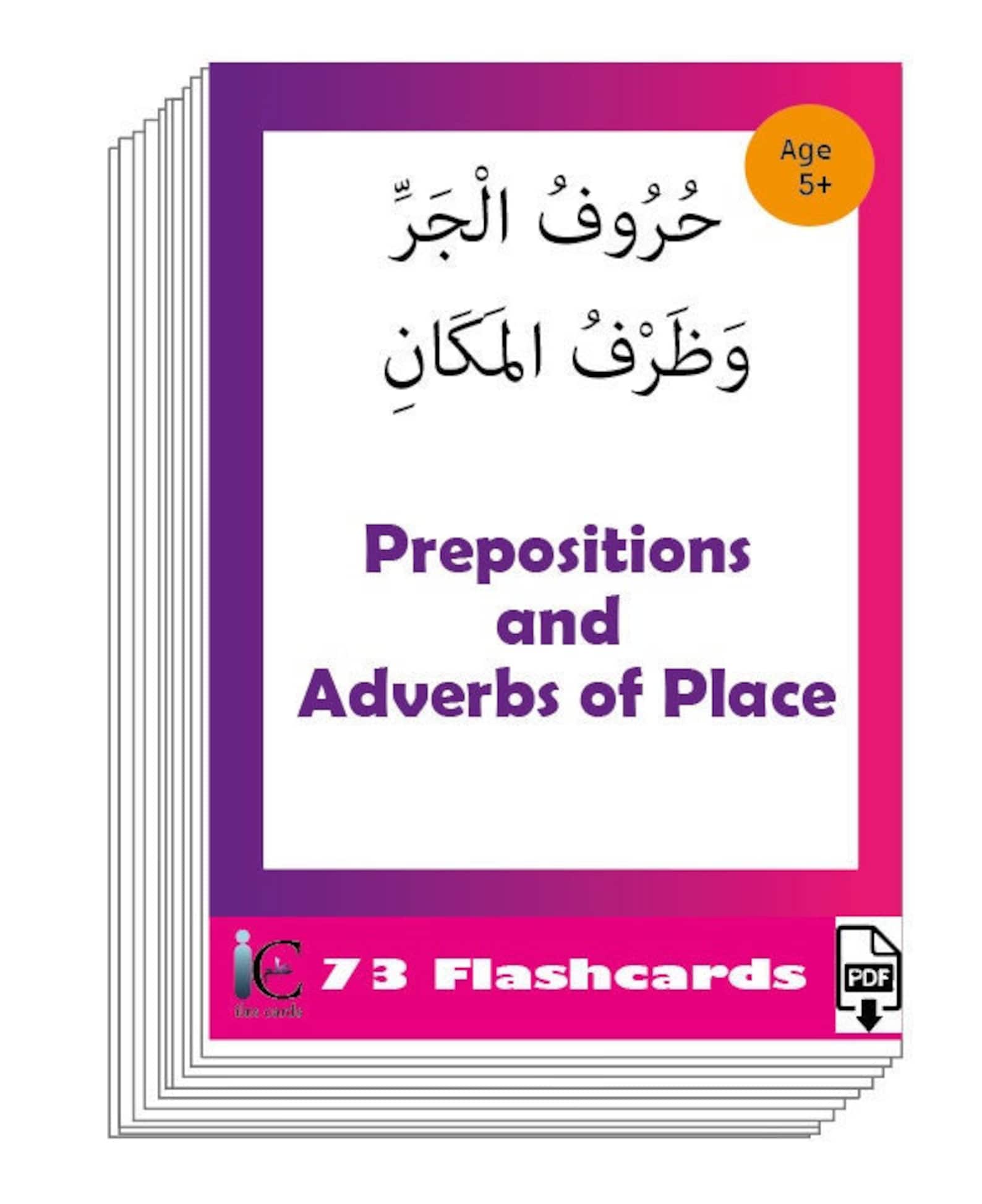 Classical Arabic Prepositions and Adverbs of Place Flashcards. Learn ...