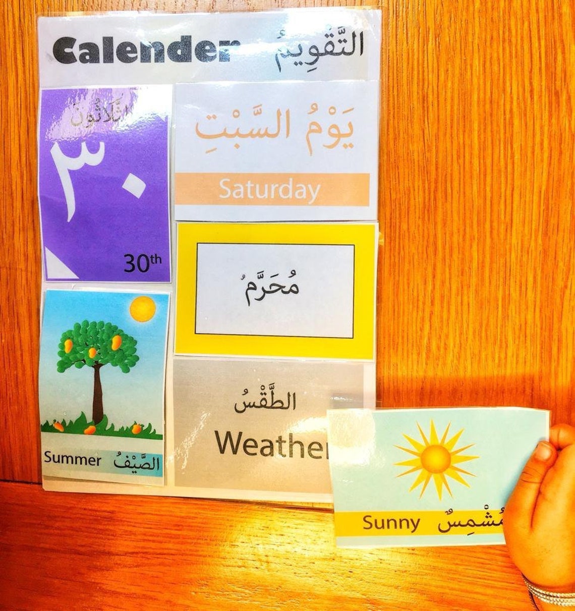 My Hijri Calendar Flashcards Set. Children's Cards. Learn - Etsy