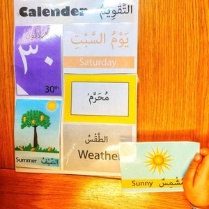 My Hijri Calendar Flashcards Set. Children's Cards. Learn Arabic for ...