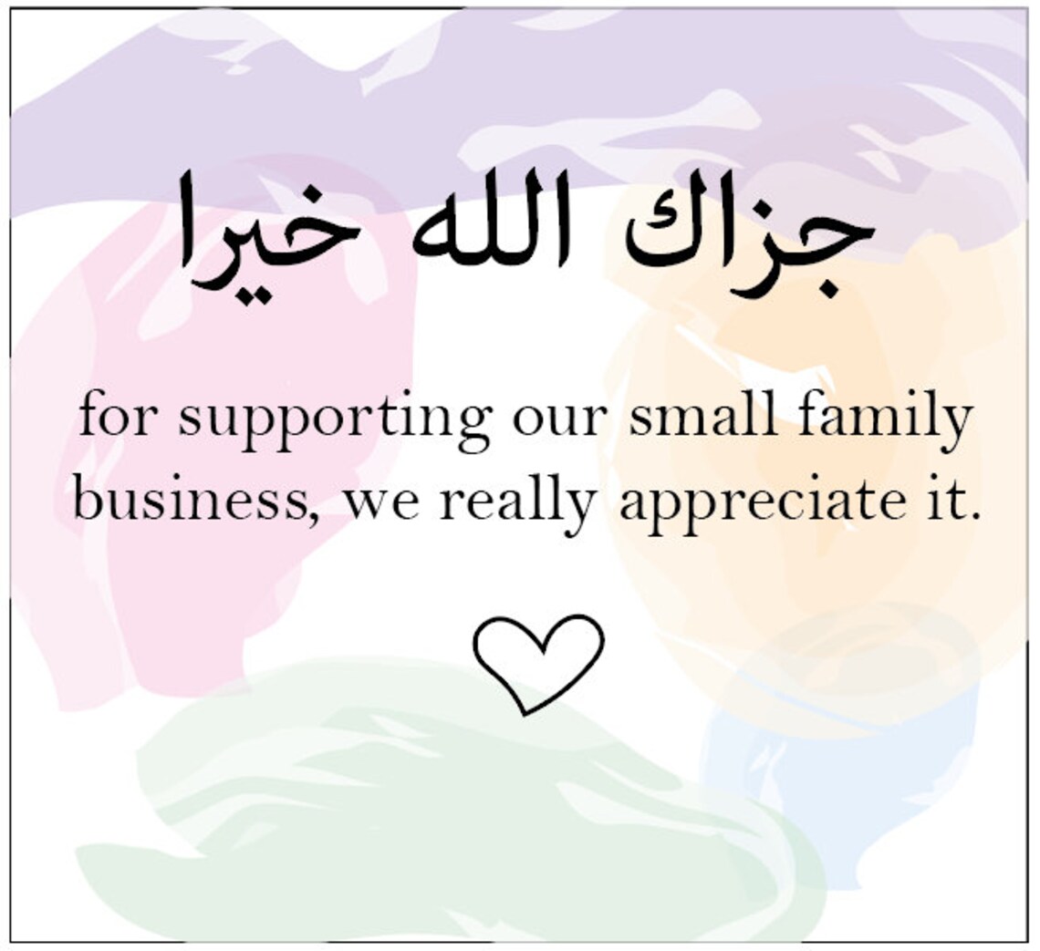 Classical Arabic Prepositions and Adverbs of Place Flashcards. Learn ...