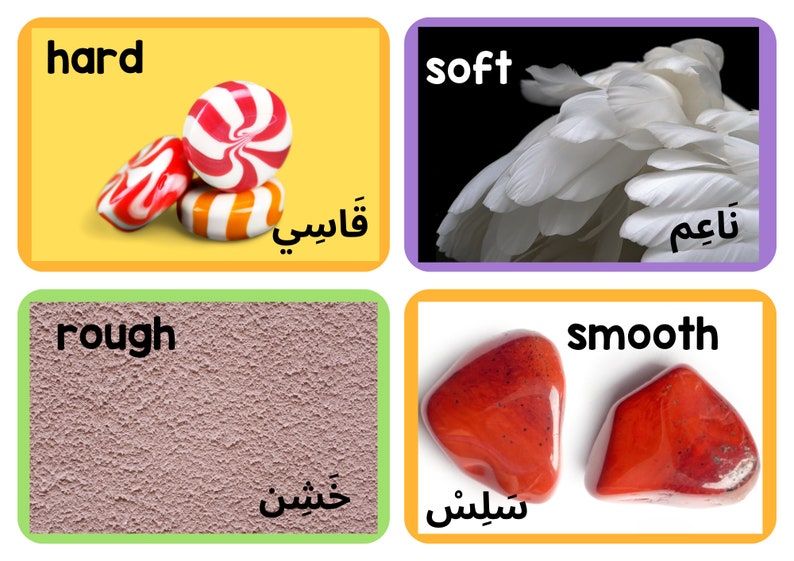 Sensory Texture Vocabulary Flashcards. Arabic and English Flashcards ...