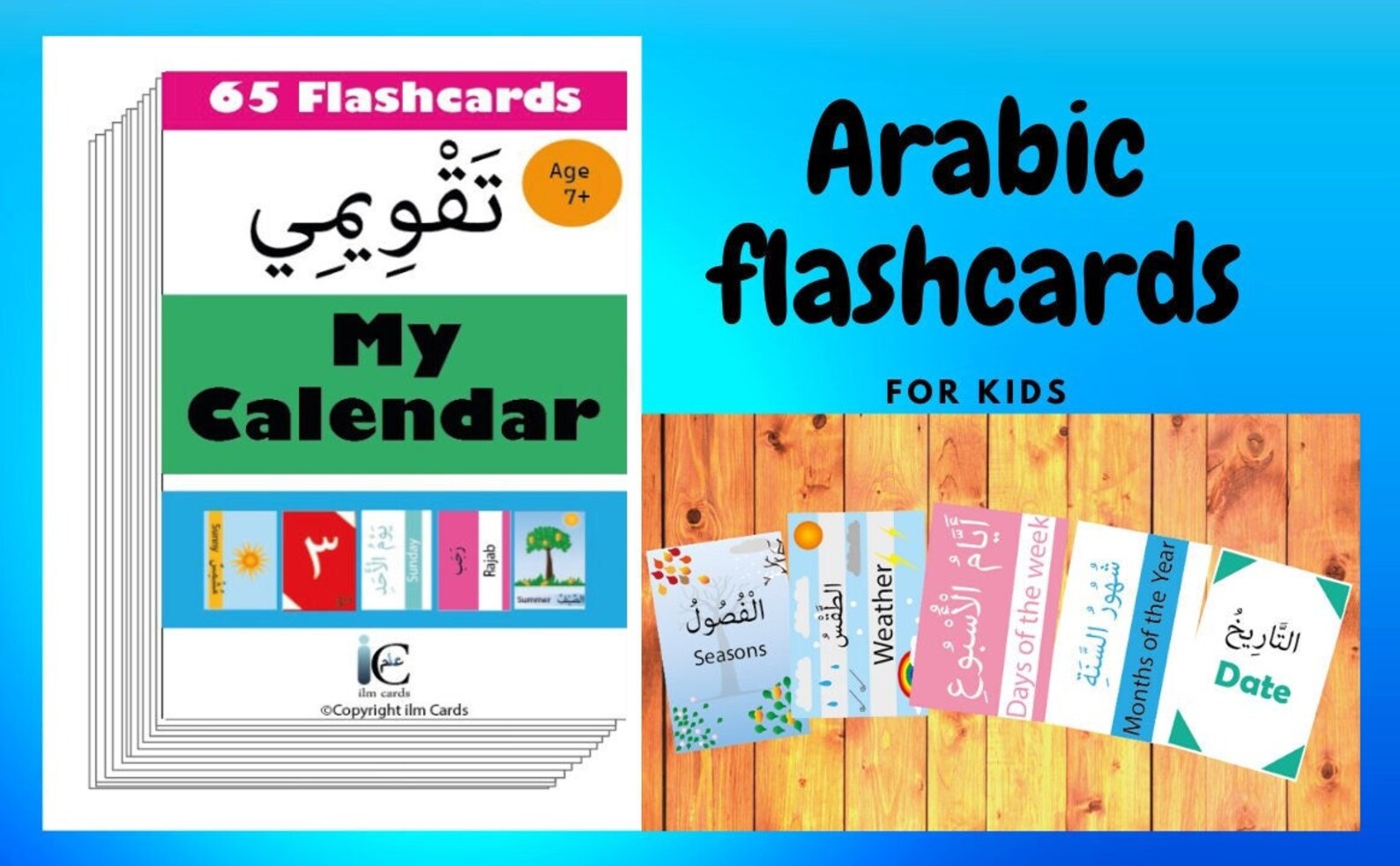 My Hijri Calendar Flashcards Set. Children's Cards. Learn Arabic for ...