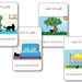 Classical Arabic Prepositions and Adverbs of Place Flashcards. Learn ...