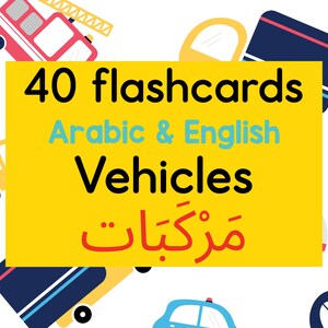 Vehicles Flashcards for Children. Arabic and English Flashcards. تعلم ...