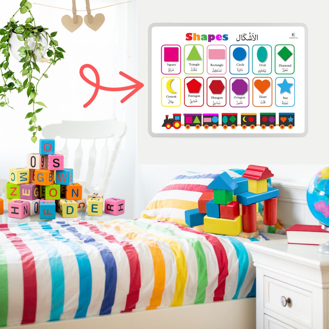 Arabic Shapes Printable Wall Art, Kids Room, Nursery, تعلم العربية ...