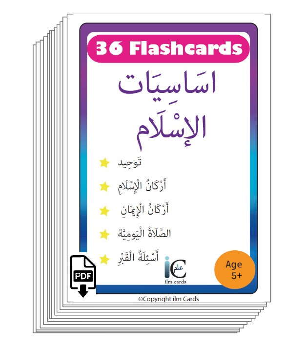 Arabic Islamic Basics Flashcards for Kids Children. Learn About Islam ...