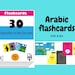 Classical Arabic Opposites in the Quran Flashcards. Learn Arabic for ...