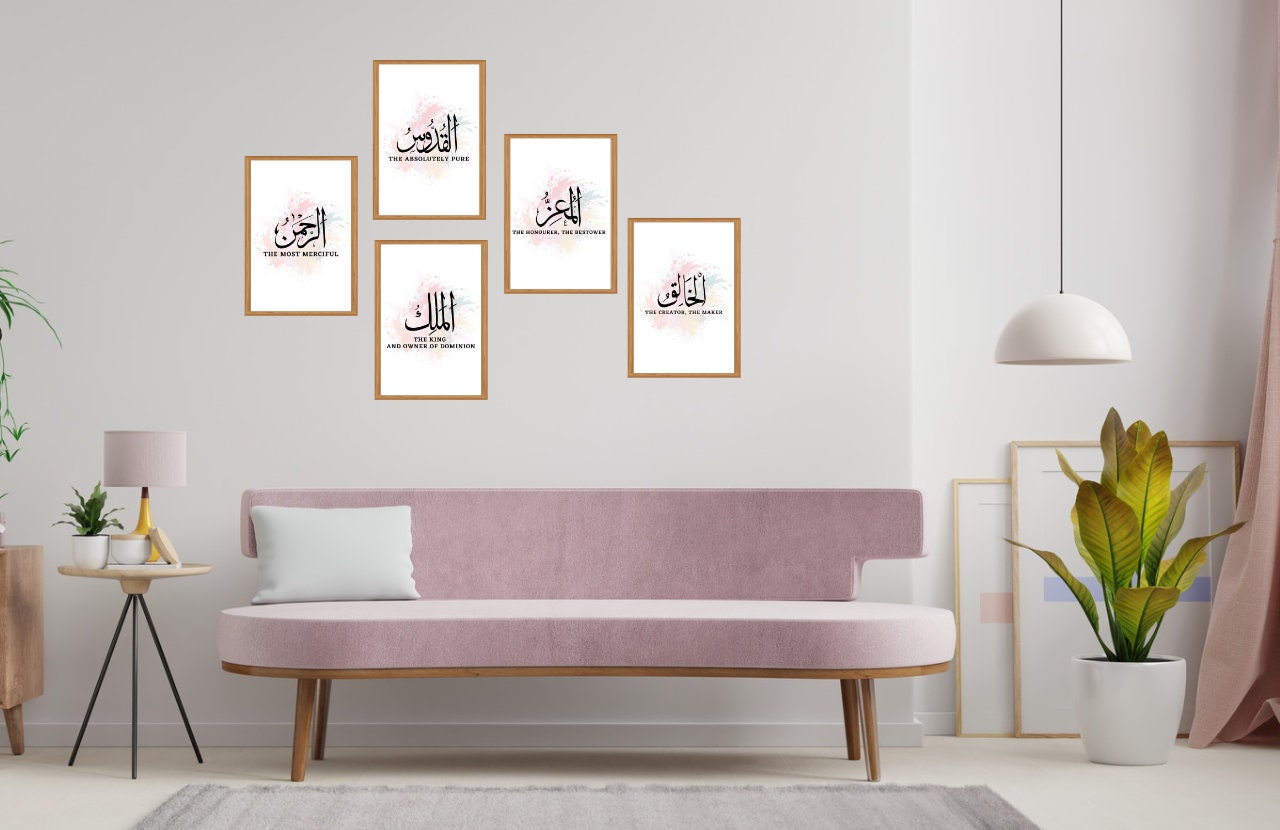 99 Names of Allah Abstract Wall Art Islamic Home Decor 5 - Etsy UK
