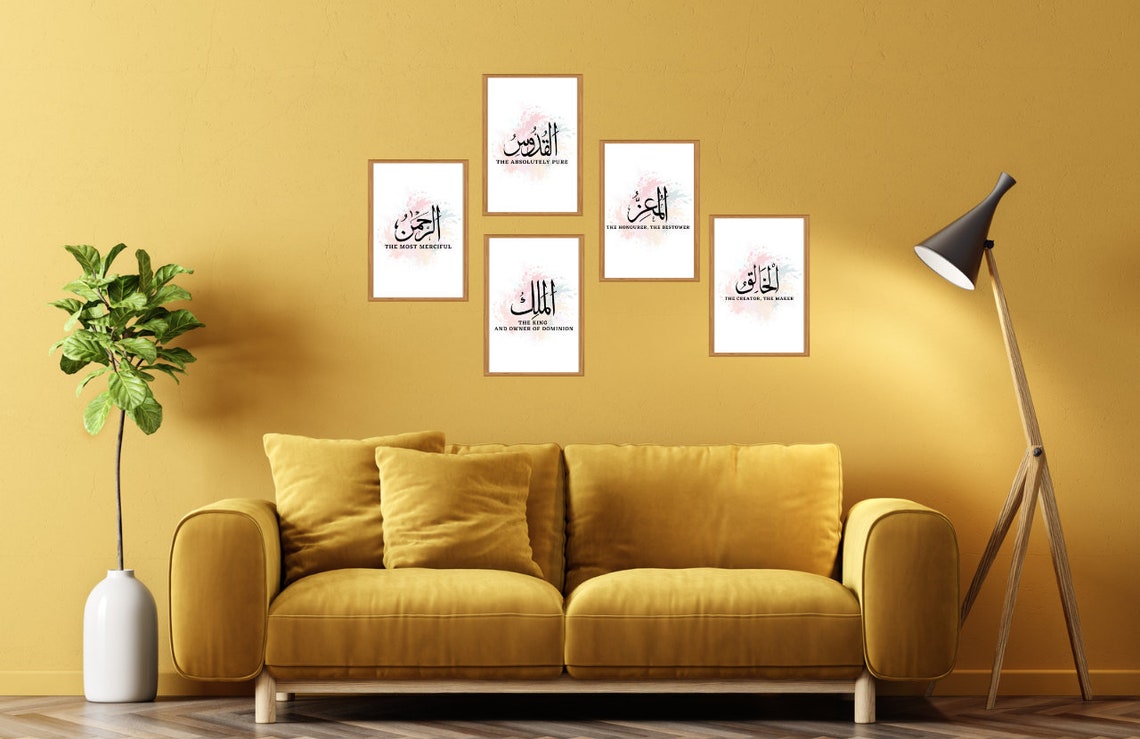 99 Names of Allah Abstract Wall Art Islamic Home Decor 5 - Etsy UK