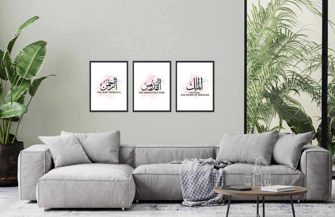 99 Names of Allah Abstract Wall Art Islamic Home Decor 5 - Etsy UK
