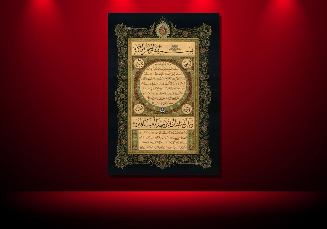 Hilya Sharif Islamic Calligraphy Canvas Print Islamic Wall Decor ...