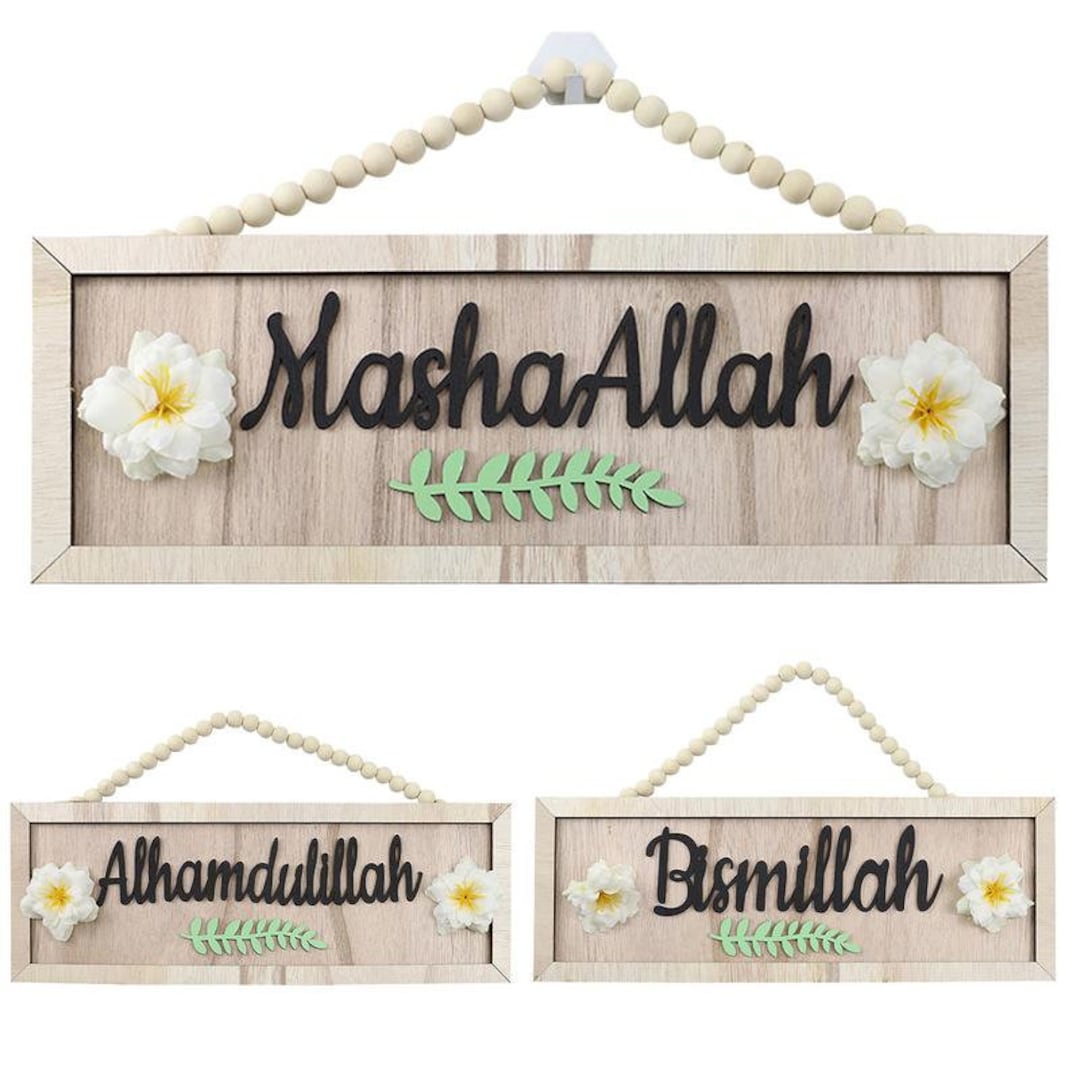 Islamic Wooden Bismillah Alhamdulillah Mashaallah Art Sign Wall Hanging ...
