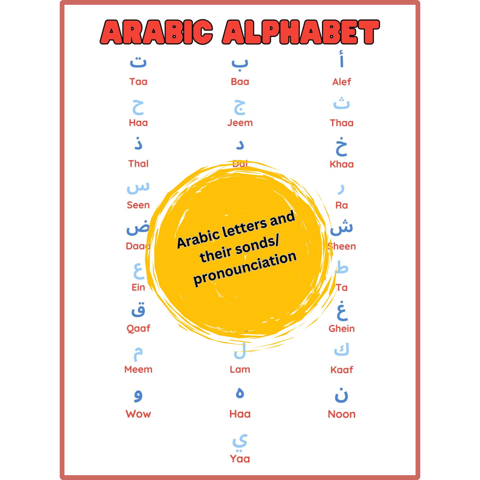 Arabic Letters Arabic Alphabet Arabic Alphabet Printable Arabic Letters ...