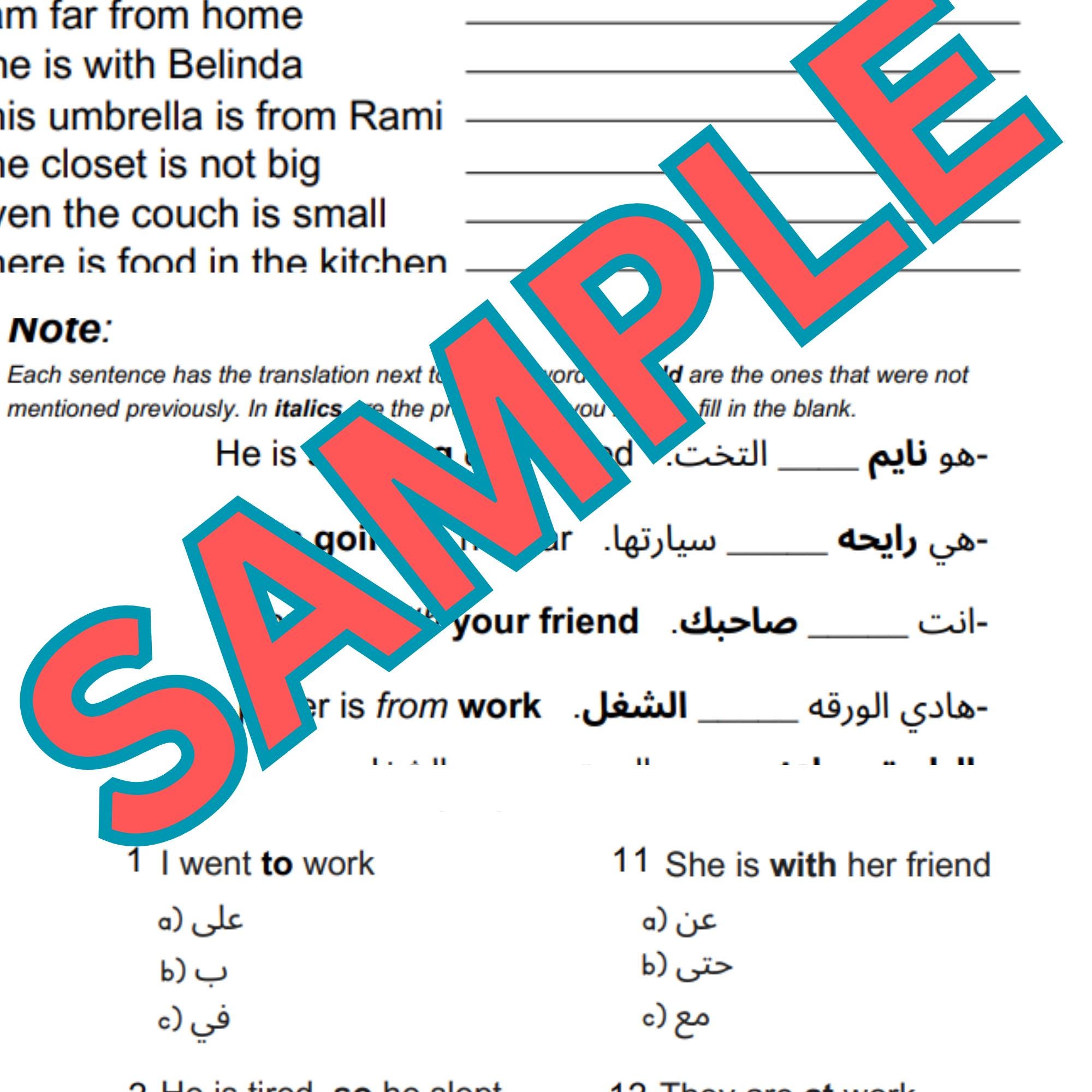 Prepositions Intermediate Workbook Levantine Arabic - Prepositions and ...