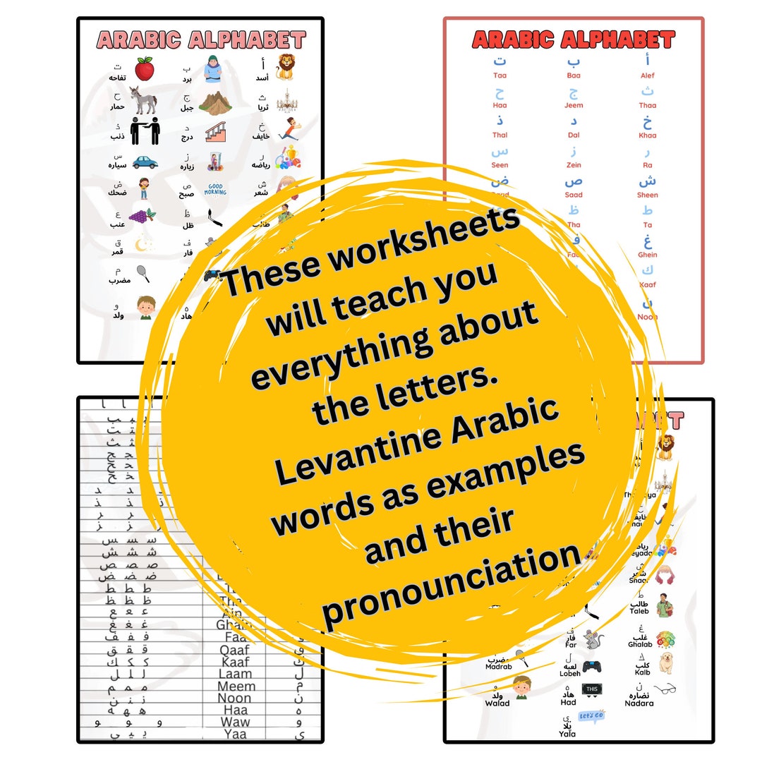 Arabic Letters Arabic Alphabet Arabic Alphabet Printable Arabic Letters ...