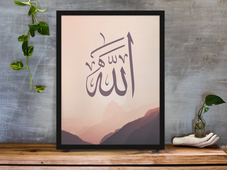 Allah Islamic Wall Art | Mountain Wall Art | Islamic Gifts | Islamic ...