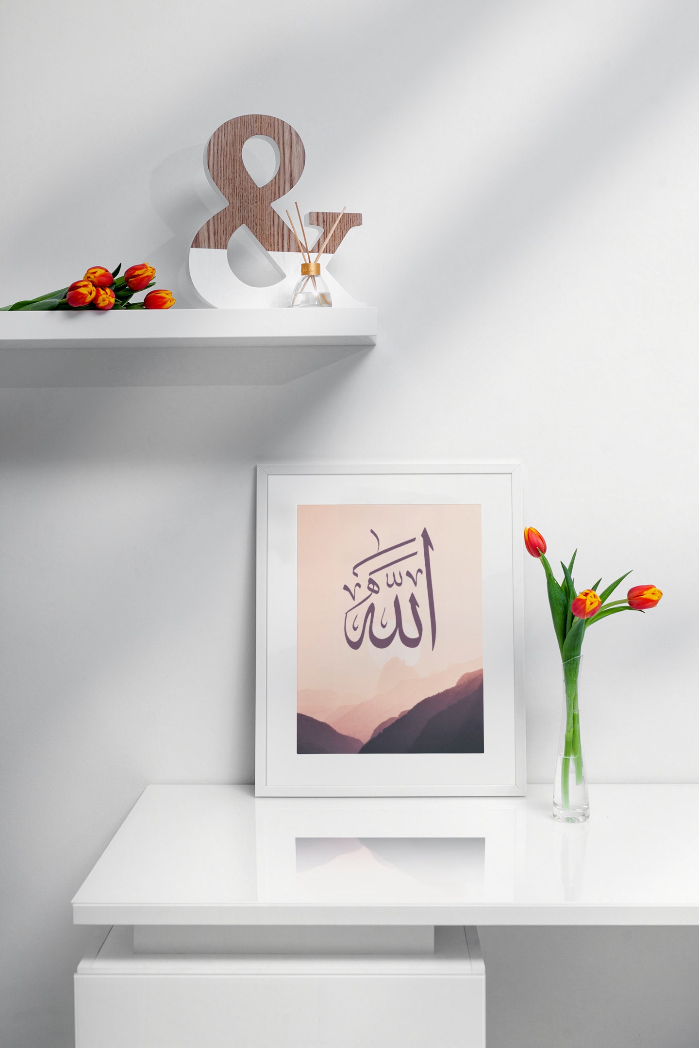Allah Islamic Wall Art | Mountain Wall Art | Islamic Gifts | Islamic ...