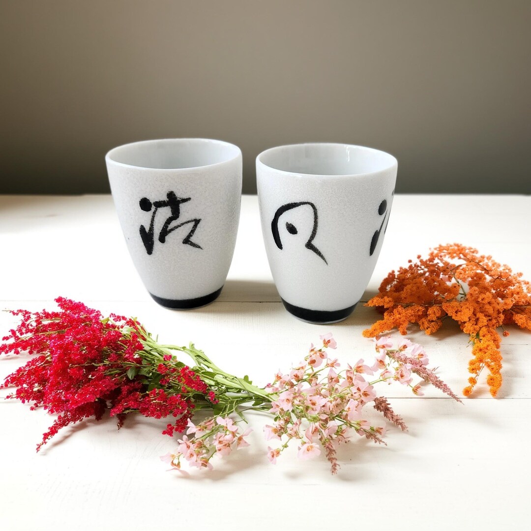 Pair of Japanese Porcelain Cups, Black Brush Calligraphy, White Glaze ...