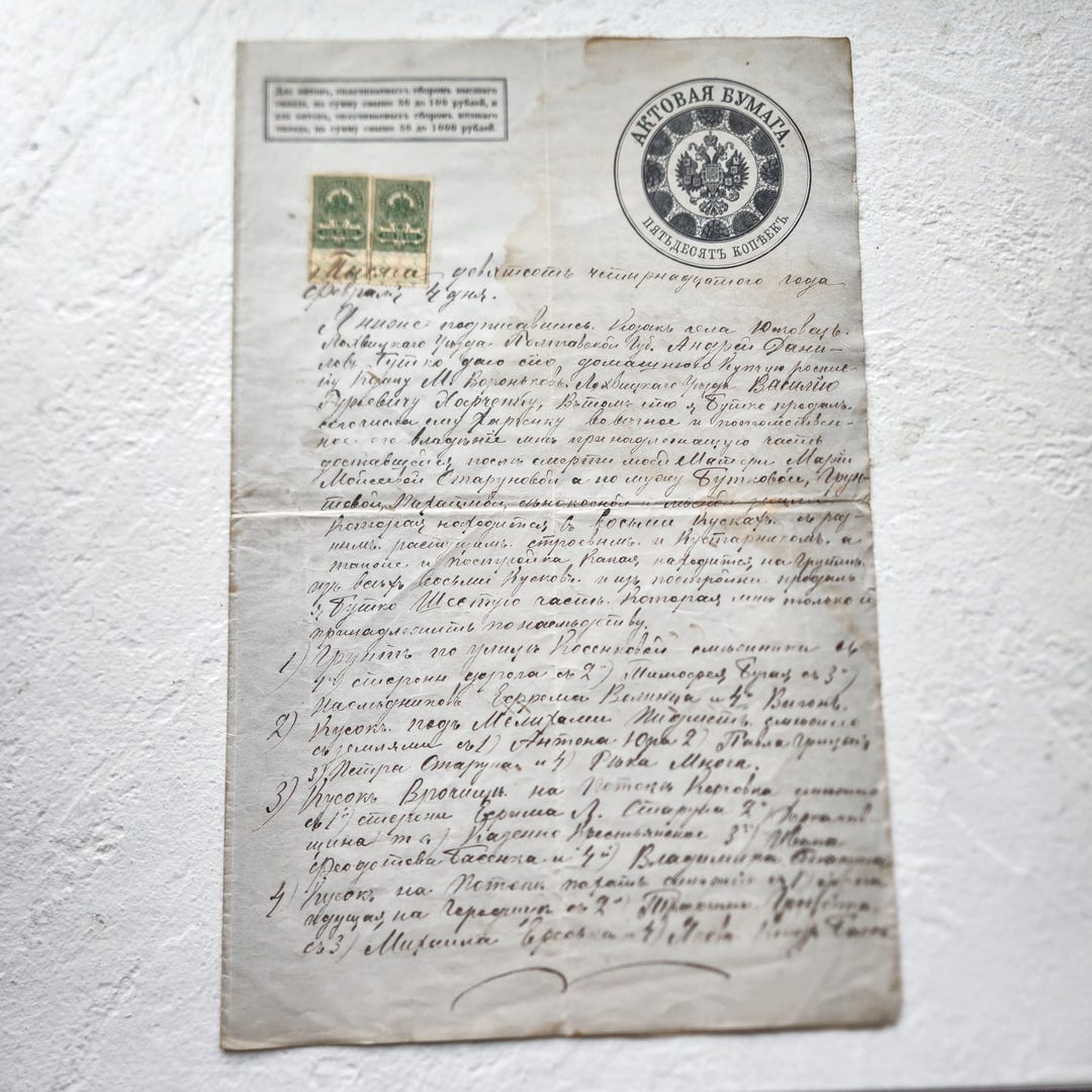 1914 Imperial Russian Antique Act Paper With Stamps and Official Double ...