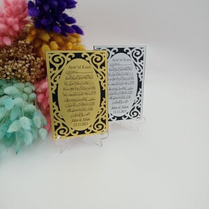 Ayatul Kursi Acrylic Favor | Islamic Wedding, Baby Shower - Etsy