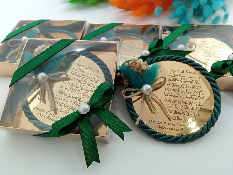 Ayatul Kursi Magnet Favor | Islamic Wedding, Baby Shower | Personalized ...