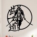 Samurai Warrior With Oni Mask Wall Art Dxf,svg,eps,ai and Pdf Files for ...