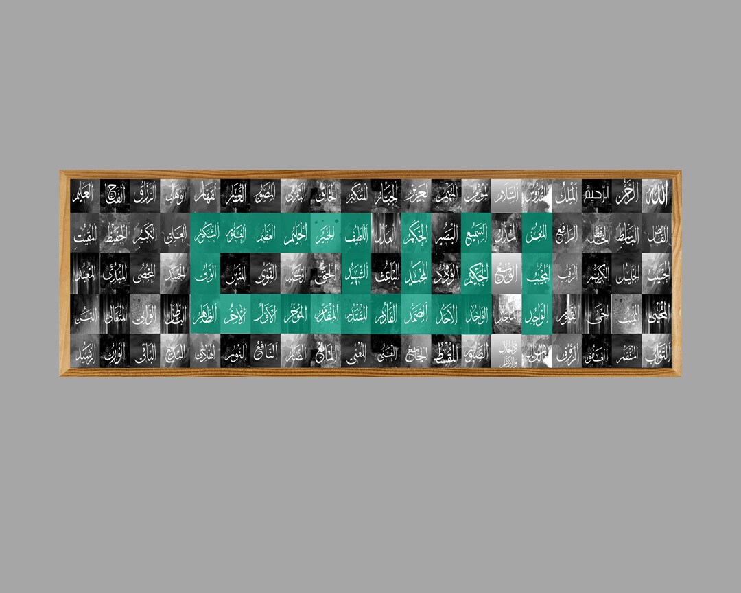 99 Names of Allah With Meaning, Allah Name Decor, Islamic Poster Print ...