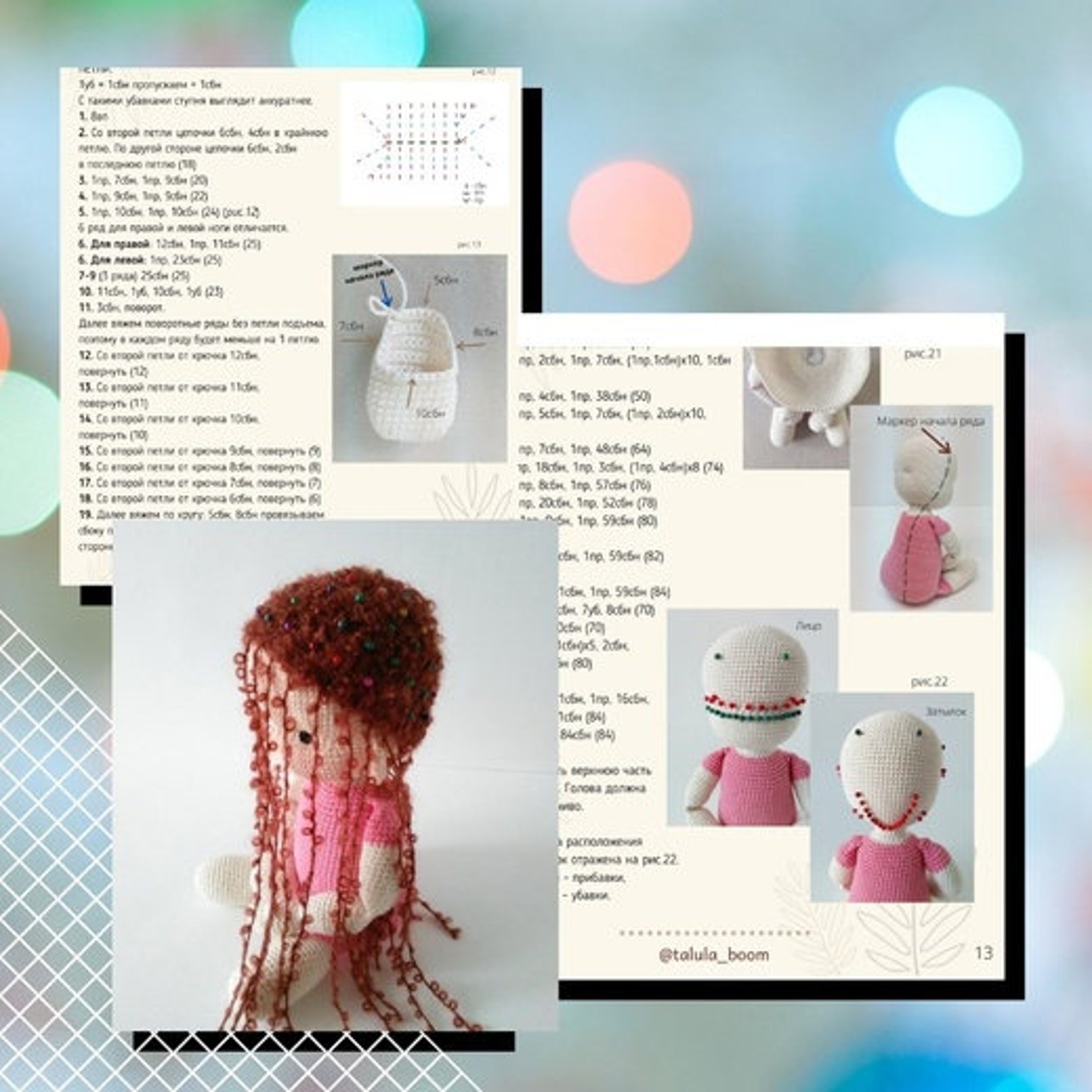 Mari Crochet Doll Pattern PDF full Body and Outfit Tutorial - Etsy