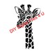 Giraffe Svg Digital File Cricut Silhouette CNC Router CNC File Cut ...
