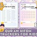 Printable Quran Memorization Tracker for Kids | Kids Hifdh Tracker ...