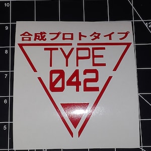 Vinyl Decal "synthetic Prototype" Cyberpunk Futurism Techy Laptop Car ...