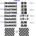 Vinyl Decals cospunk read Desc. Please Cyberpunk Cosplay Customization ...