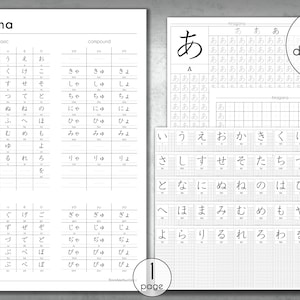 Japanese Hiragana Worksheet, Learn Japanese Language, Charts for Japanese Learning, Japanese ...