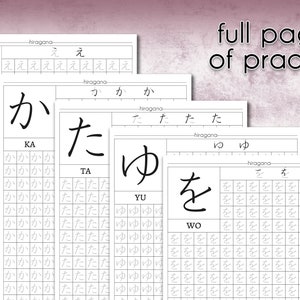Japanese Hiragana and Katakana Worksheet, Learn Japanese Language ...
