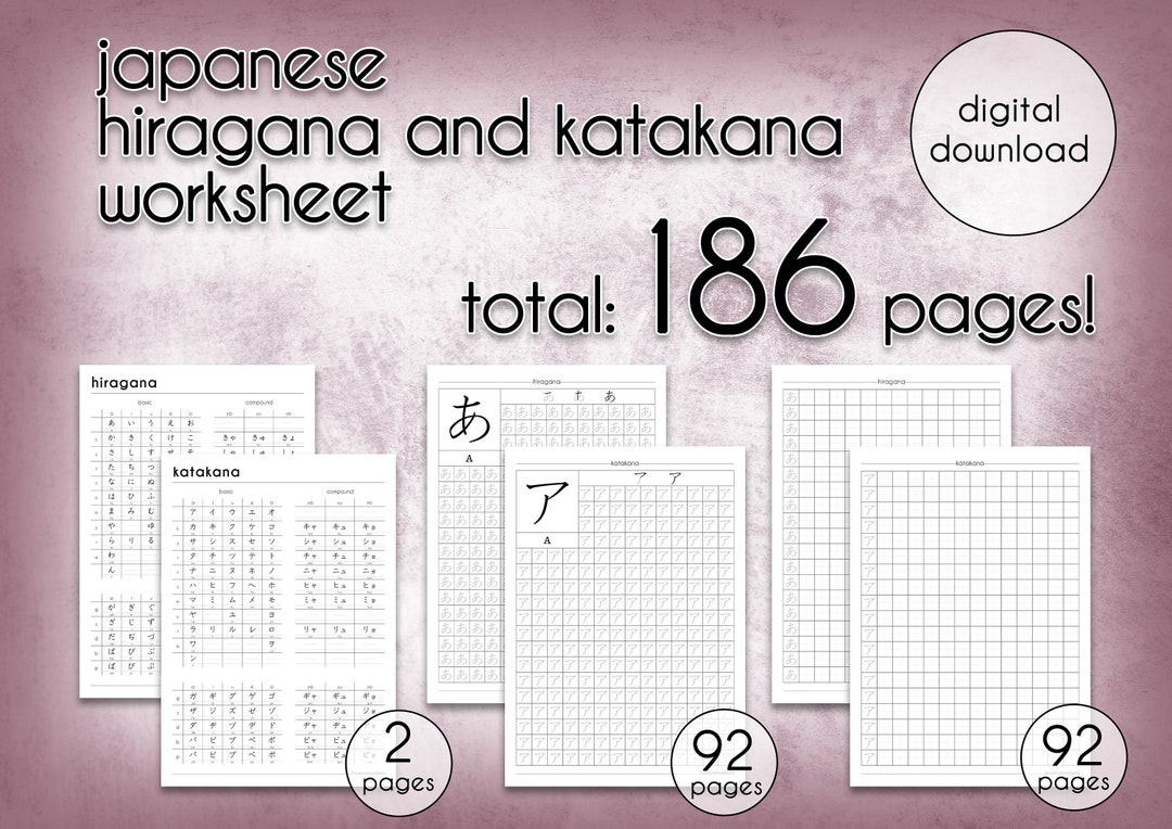 Japanese Hiragana and Katakana Worksheet, Learn Japanese Language, Learn Japanese, Japanese ...