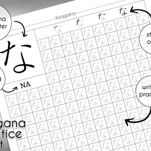 Japanese Hiragana Worksheet, Learn Japanese Language, Charts for Japanese Learning, Japanese ...