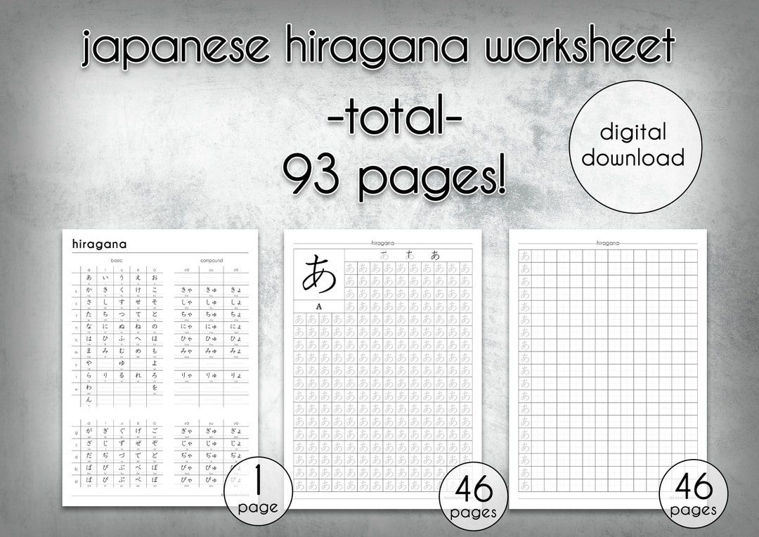 Japanese Hiragana Worksheet, Learn Japanese Language, Charts for ...